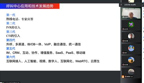 Freeswitch高手速成培训2022秋季班（线上）