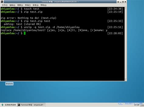 文件打包与解压缩 蓝桥云课