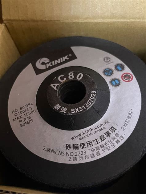 中國砂輪 Kinik 4可彎曲砂輪 Ac80 單片售 砂輪片 單片售價 Yahoo奇摩拍賣
