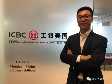 中国工商银行国际结算单证中心外派境外机构员工恭贺农历新年 搜狐大视野 搜狐新闻