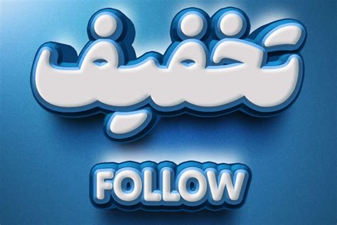 تکست افکتافکت متن لایه باز نحوه استفاده کد 32683