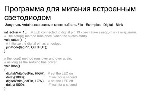 pdf openframeworks подключение внешних датчиков с помощью arduino