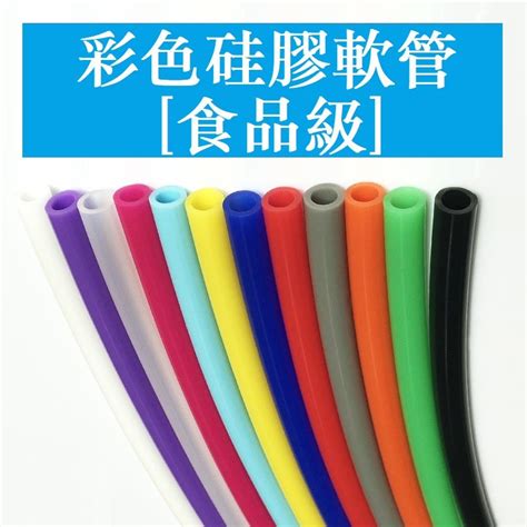 Aperture 2 8mm Color Silicone Tube Hose Transparent Food Grade