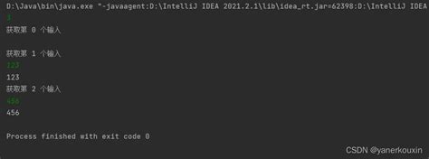 Java 输入 Scanner中 Nextnextintnextline辨析nextint输入以回车 Csdn博客