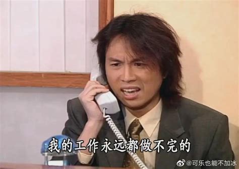 《男亲女爱》表情包永远适用！给所有节后开工的打工仔们