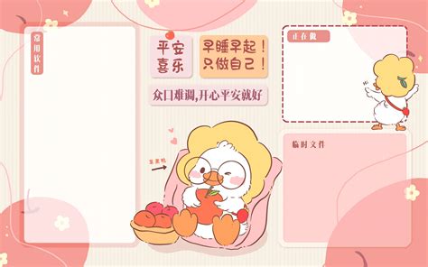 分区壁纸 其他静态壁纸 静态壁纸下载 元气壁纸
