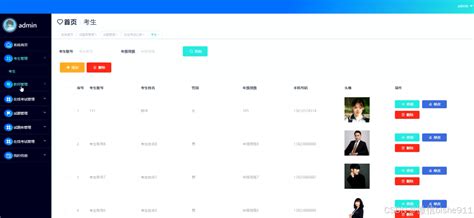 计算机毕业设计之基于springbootvue的公务员考试练习系统的设计与实现 爱代码爱编程