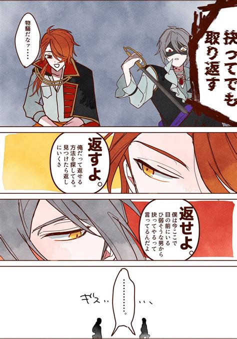カイオエ 目のあれこれ
