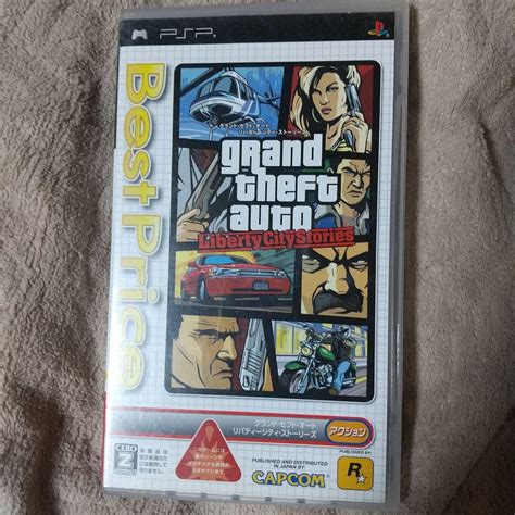 グランド・セフト・オート リバティーシティ・ストーリーズ Psp Best メルカリ