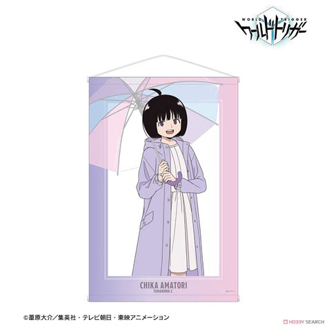 Tvアニメ「ワールドトリガー」 描き下ろしイラスト 雨取千佳 雨の日のお出かけver B2タペストリー キャラクターグッズ 商品画像1