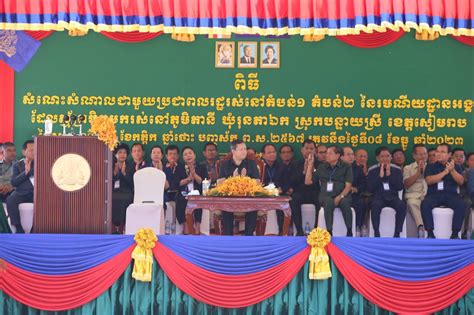 សម្តេចធិបតី ហ៊ុន ម៉ាណែត