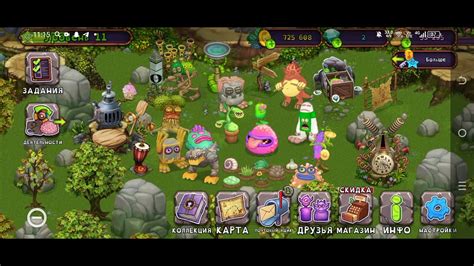 мои поющие монстры Youtube