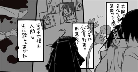 太芥 ぶんすとまとめ⑱ Oのマンガ 中芥 中太 Pixiv