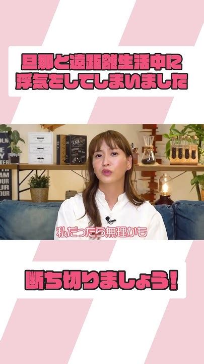 全てを断ち切ってくれないと私なら無理！【ミキティの切り抜き】 Youtube