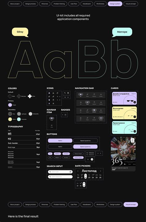 education app design ux ui behance