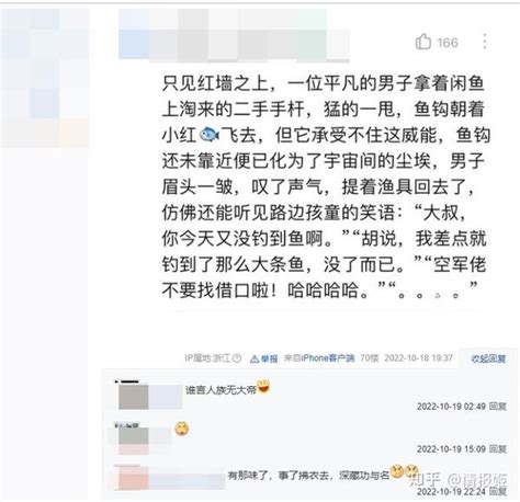 一句“无所谓， 我会出手”，怎么成了万金油的装x好手 知乎