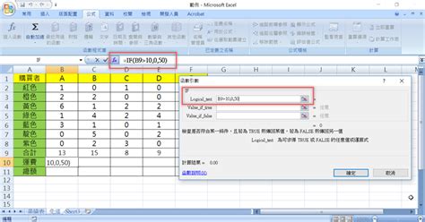 Excel Ifcountifcountcounta C