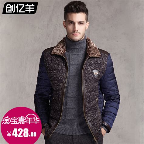 创亿羊羽绒服男中长款修身棉服男士冬装大毛领外套加厚欧美韩版wjf198588