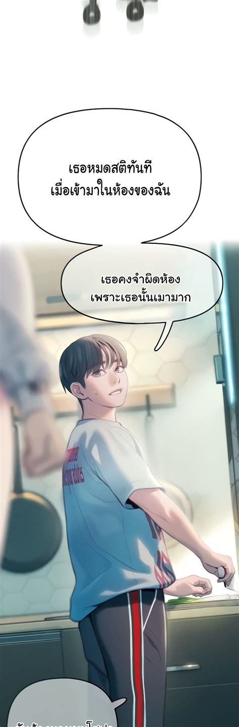 อ่าน Love Limit Exceeded ตอนที่ 29 29 Th แปลไทย Niceoppai