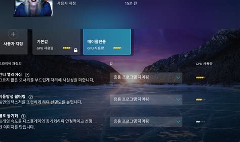 메이플스토리 인벤 메이플 렉 줄이려면 여기중에서 무슨 설정 만져야함 메이플스토리 인벤 자유게시판 구
