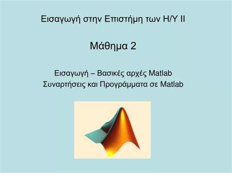 Ppt
