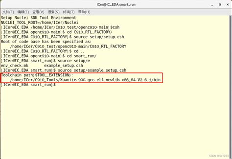 玄铁c910编译运行环境配置玄铁c910 Smart Csdn博客