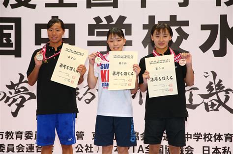 【競泳】全国中学2日目（競泳・決勝1日目） 鍵本彩夏が200m平泳ぎでジュニアエリートaを切る快泳！ 男子は200m背泳ぎの竹原秀一が高校
