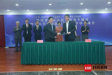 四川省五医院金牛院区来了，依托华西医院老年医学中心，打造老年人专科医院腾讯新闻