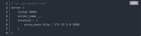 nginx 配置详解—— root alias proxy pass，proxy set header 我是小菜鸡丫丫 博客园