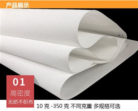 白色无纺布布料整卷不织布透气防尘农用苗圃无纺布水稻育秧苗 白色10克 10米长1 6米宽【图片 价格 品牌 报价】 京东