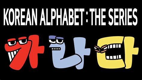 Discuss Everything About 인제프 Injef Wiki Fandom