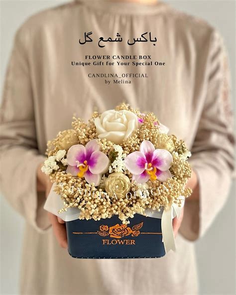 ‎باکس شمع گل، شمع، گیفت، اکسسوری‎ ‎🤍🕯️ باکس شمع گل ارکیده جهت اطلاع