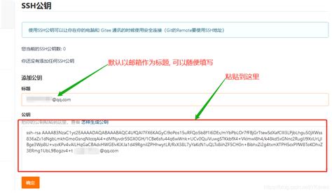 Idea 通过 Git Pushpull Gitee 以及常见的错误idea 使用git Push Gitee无权限 Csdn博客