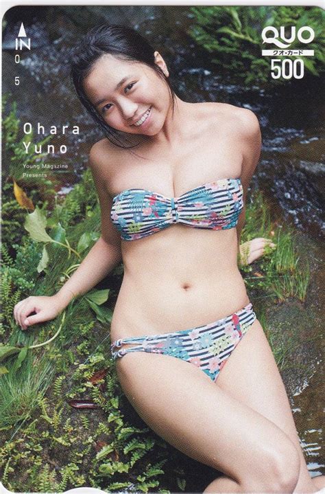 Yahooオークション 大原優乃 2 ヤングマガジン 抽選 抽プレ クオカ