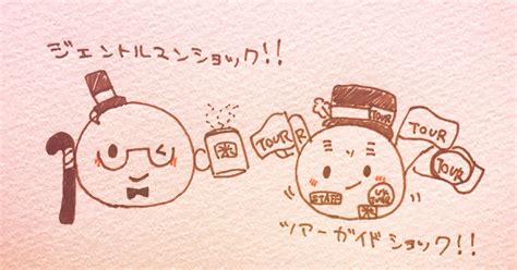 ヘタリア ジャンプラショック ねむる人のイラスト Pixiv