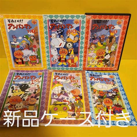 ※新品ケース それいけ！アンパンマン 『91』 5～10巻 Dvd 全6巻 メルカリ