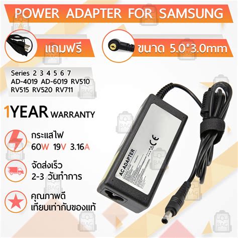 สายชารจ คอม อะแดปเตอร Samsung V A อะแดปเตอรคอม Charger Adapter Power Supply Samsung