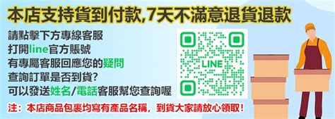 去除異味狐臭讓你自信滿滿 溫和無刺激 💥你是否因為有狐臭煩惱？腋下出汗有異味？又黏又臭？ 💥那就快來試試這款收狐淨味霜吧 💥凈味止汗留香