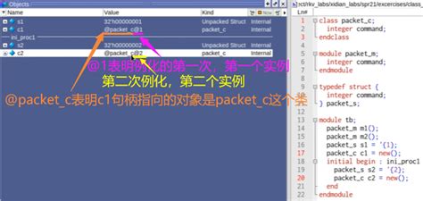 Systemverilog学习笔记六system Verilog中深拷贝怎么实现 Csdn博客