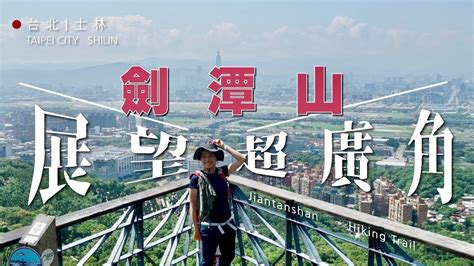 No In Out Twice Route Jiantanshan Tw Small