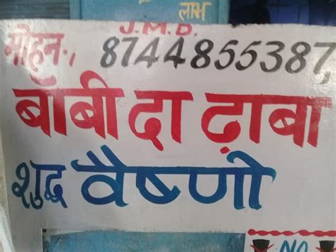 Bobby Dhaba Gurugram Maruti Truck Parking Catterpuri Marg H R