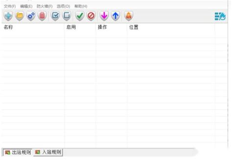 电脑技巧防火墙设置简化小工具Firewall App Blocker介绍 知乎