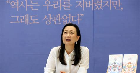 장편소설 파친코 작가 이민진