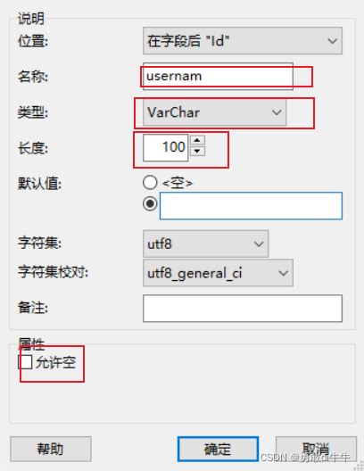 【php Mysql Android】php对数据库进行操作（1）phpmysql安卓开发 Csdn博客