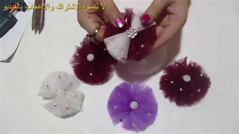 اسهل ورده من التل Youtube