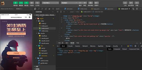 javascript 手把手教你搭建消防安全答题小程序 实现页面间跳转功能 个人文章 segmentfault 思否