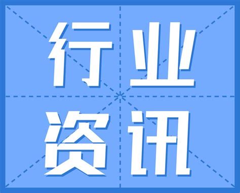 数智板报 中国 Ea Saas 市场规模达 678 亿美金，同增 205，全球6g发展大会开幕，启动面向6g的关键技术征集 知乎