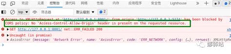 关于FastAPI与Vue3的通信 墨天轮