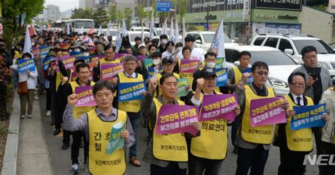 전북 보건복지의료연대 국민건강 위협하는 간호법 철회하라