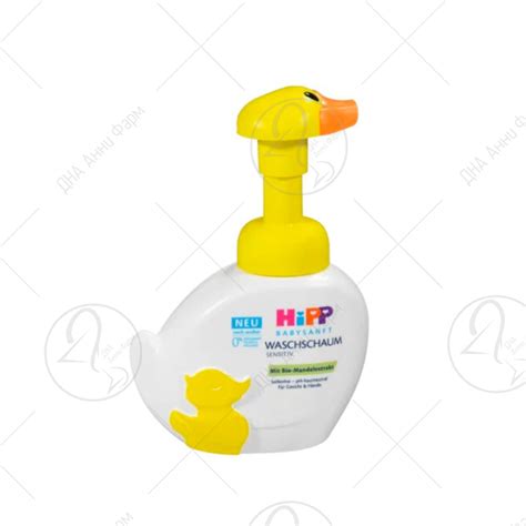 Hipp Пена за миење Патка Аптека ДНА Анни Фарм